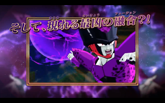 Revelan la fusión de Cell y Freezer para Dragon Ball